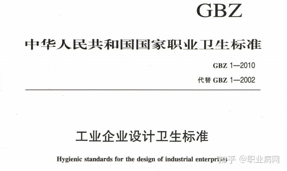 职业健康科普｜工作场所应当如何配置急救设施? - 知乎