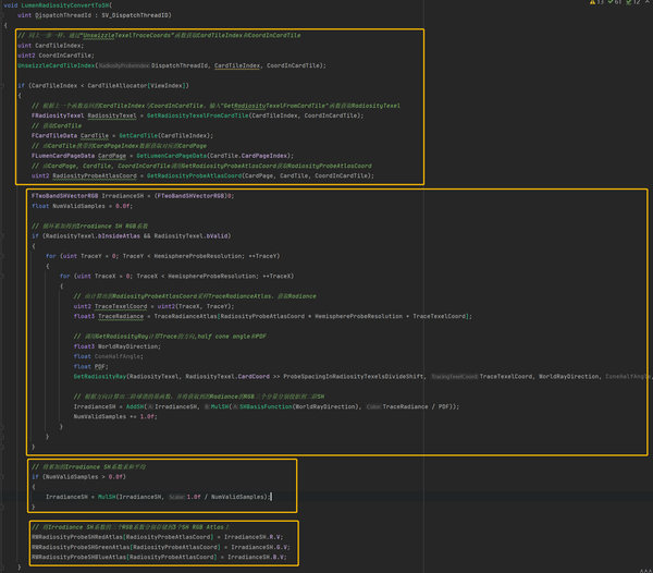 UE5 Lumen GI 实现分析 - 知乎