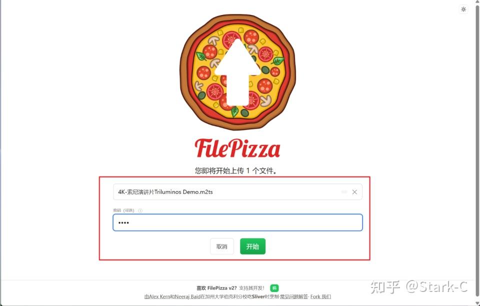 无视大小和限速，P2P文件传输神器，极空间NAS部署『FilePizza』 - 知乎