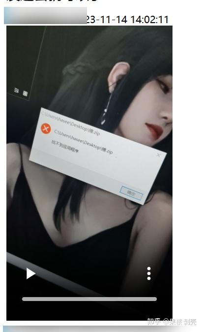 聊天解密备份工具，WeChatMsg、溯雪微信备份软件体验 - 知乎