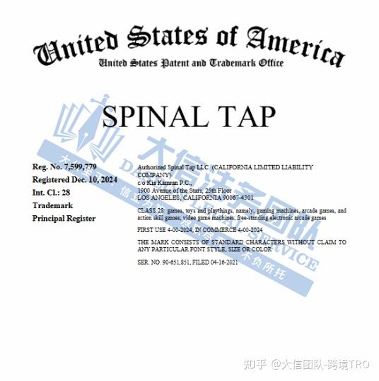 越来越离谱！假睫毛也有发明专利？！连汉堡都来维权了！Spinal Tap乐队、Evel Knievel商标，这些产品真不能卖呀！ - 知乎
