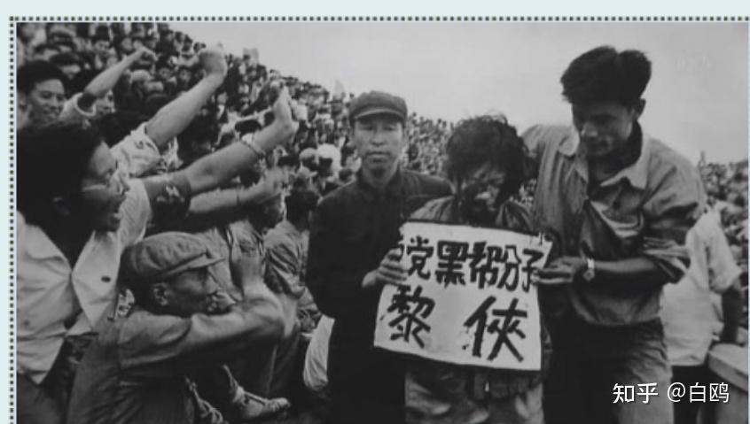 【回忆文革】图说文革时期的批斗现场 - 知乎