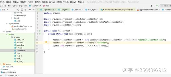 spring 控制反转（loC）与依赖注入（DI） 入门 - 知乎