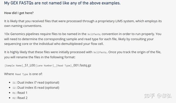 单细胞数据分析流程（cellranger、Seurat、singleR） - 知乎