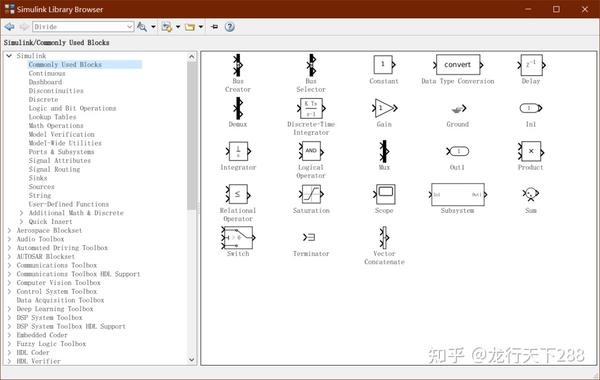 Matlab的simulink常用模块（四） 知乎