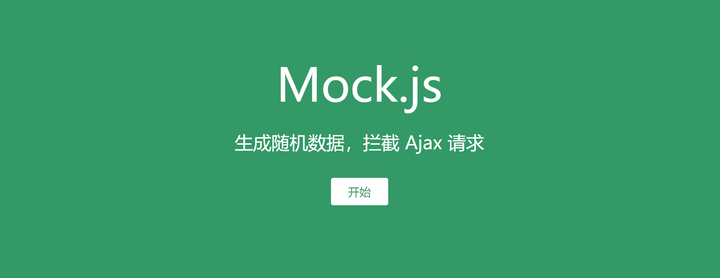使用Mock.js+Node.js模拟后端数据接口 - 知乎