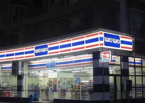 陪伴成都人 16 年的 WOWO 便利店被收购，你有什么想说的，有哪些关于 WOWO 的记忆？ - 知乎