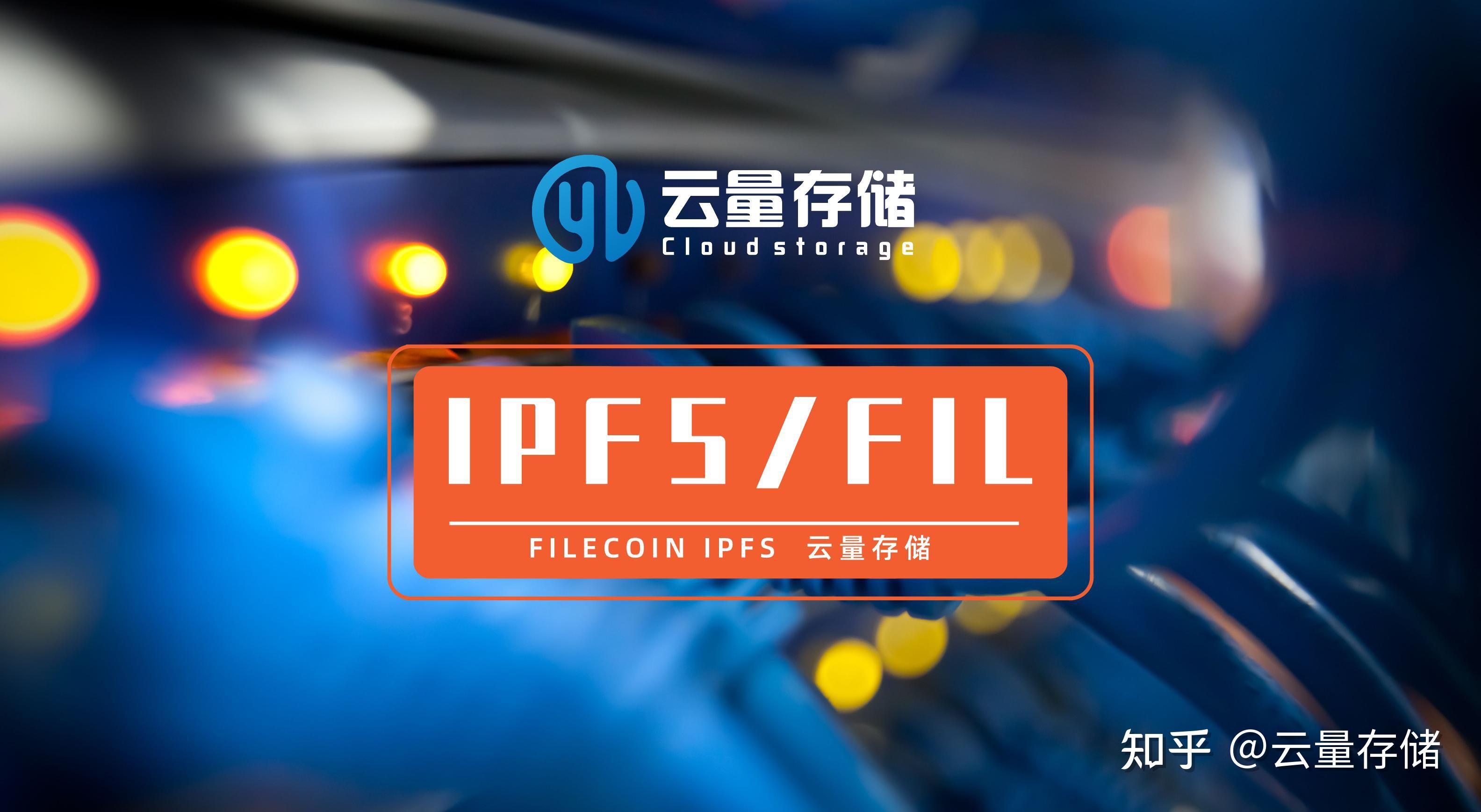 IPFS和HTTP的区别？ - 知乎