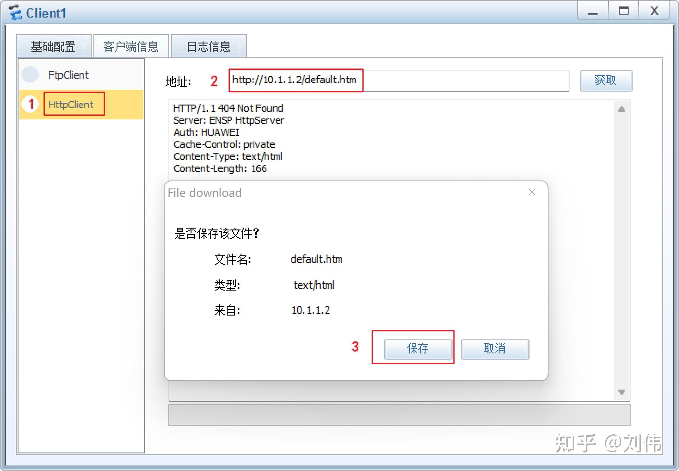 网络服务与应用（包括FTP/DHCP/TELETN/HTTP/DNS） - 知乎