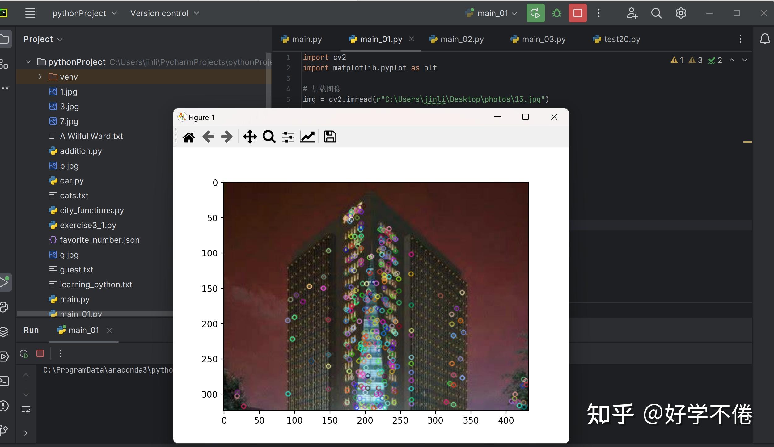 Python OpenCV 练习指南 09：关键点与特征检测算法 - 知乎