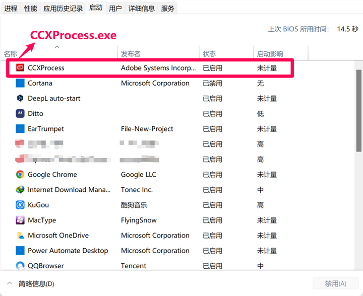 CCXProcess.exe 安全吗，还是病毒或恶意软件？ - 知乎
