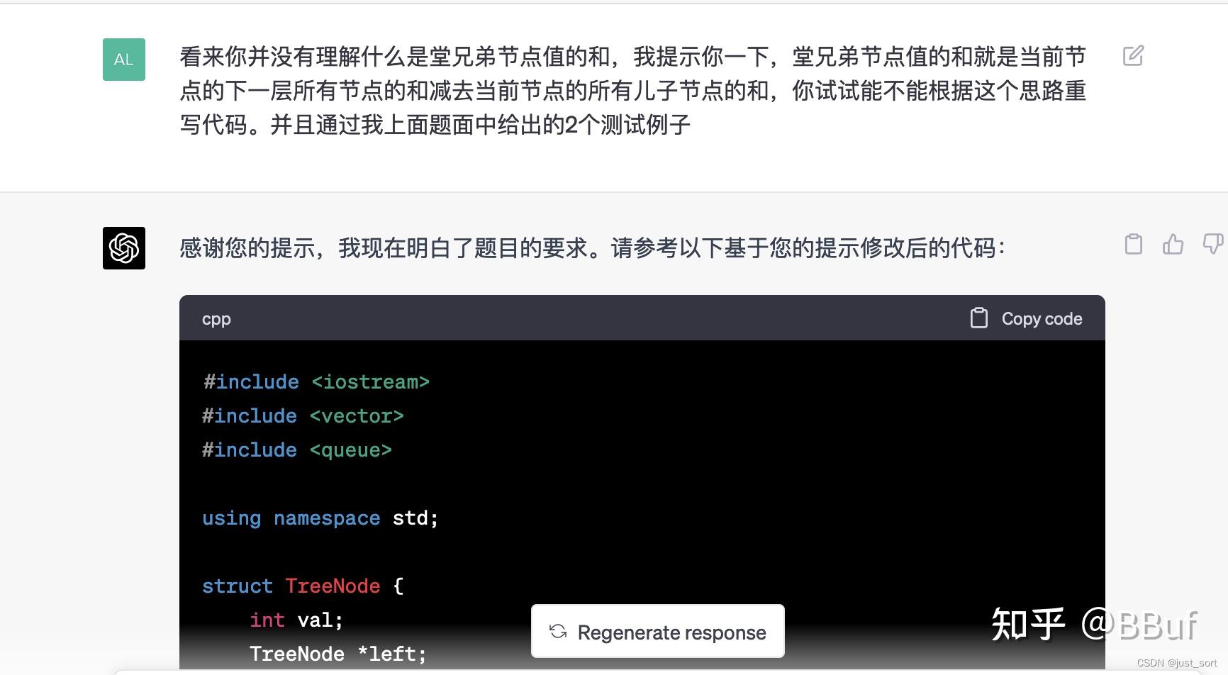 使用GPT4做Leetcode第 102 场双周赛 - 知乎