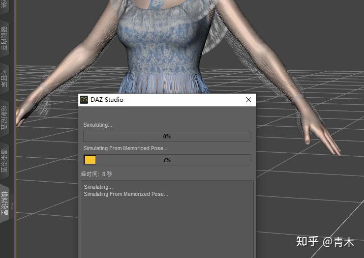 daz studio主要用来做什么？ - 知乎