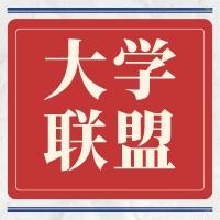 大学联盟里面的“C9、E9、Z14、G7”等都是什么？系列一 - 知乎