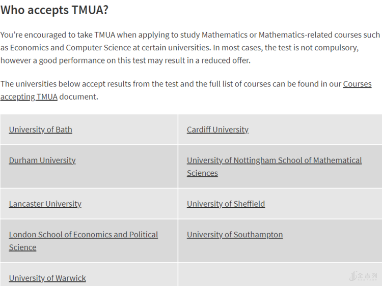 英国本科名校申请TMUA究竟是个什么样的考试 - 知乎