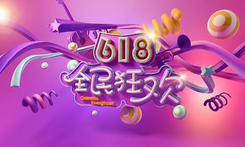 2023年618活动什么时候开始？618活动有哪些优惠？京东/天猫618活动时间表，618活动省钱攻略 - 知乎