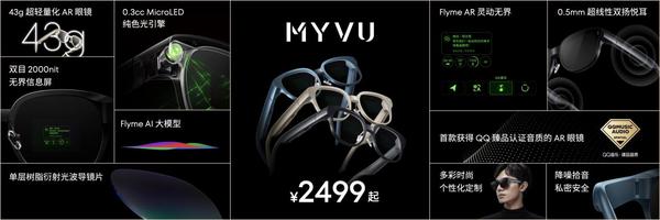 魅族Flyme Link发布 实现手机+车机无界互融 - 知乎