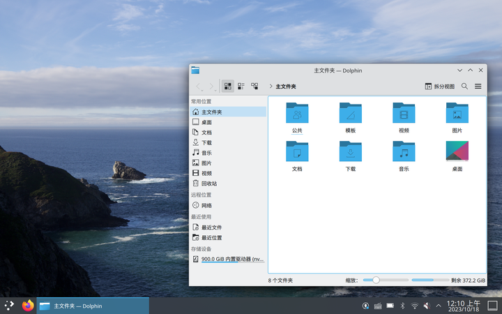 AOSC OS 发布新一批系统发行 - 知乎