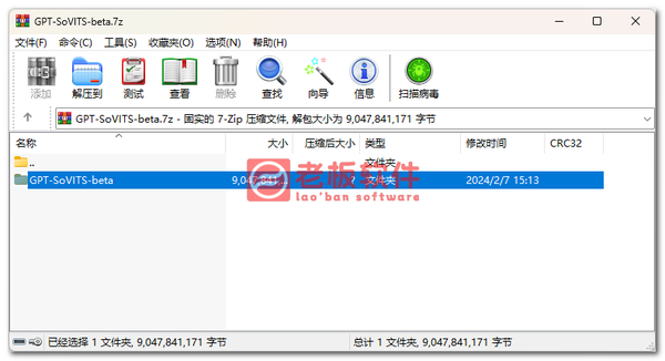 这个AI可以克隆任何人的声音！GPT-SoVITS-WebUI如何下载安装部署在自己的Windows11电脑上 - 知乎