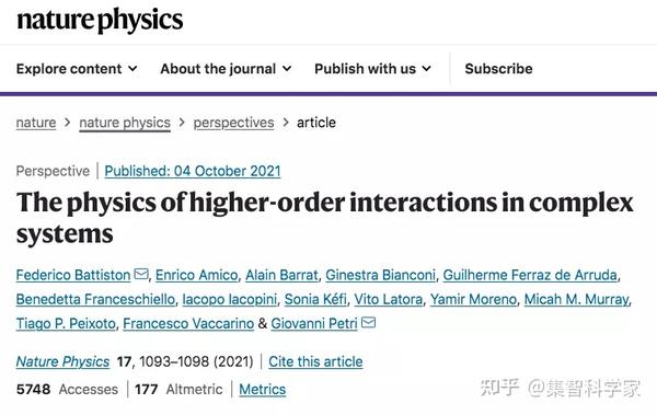 Nature Phycics：复杂网络中高阶相互作用的物理学 - 知乎