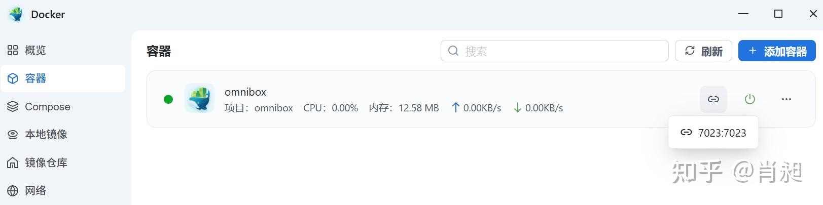 NAS 部署 OmniBox：全聚合一站式观影解决方案，轻松打造家庭影院！ - 知乎