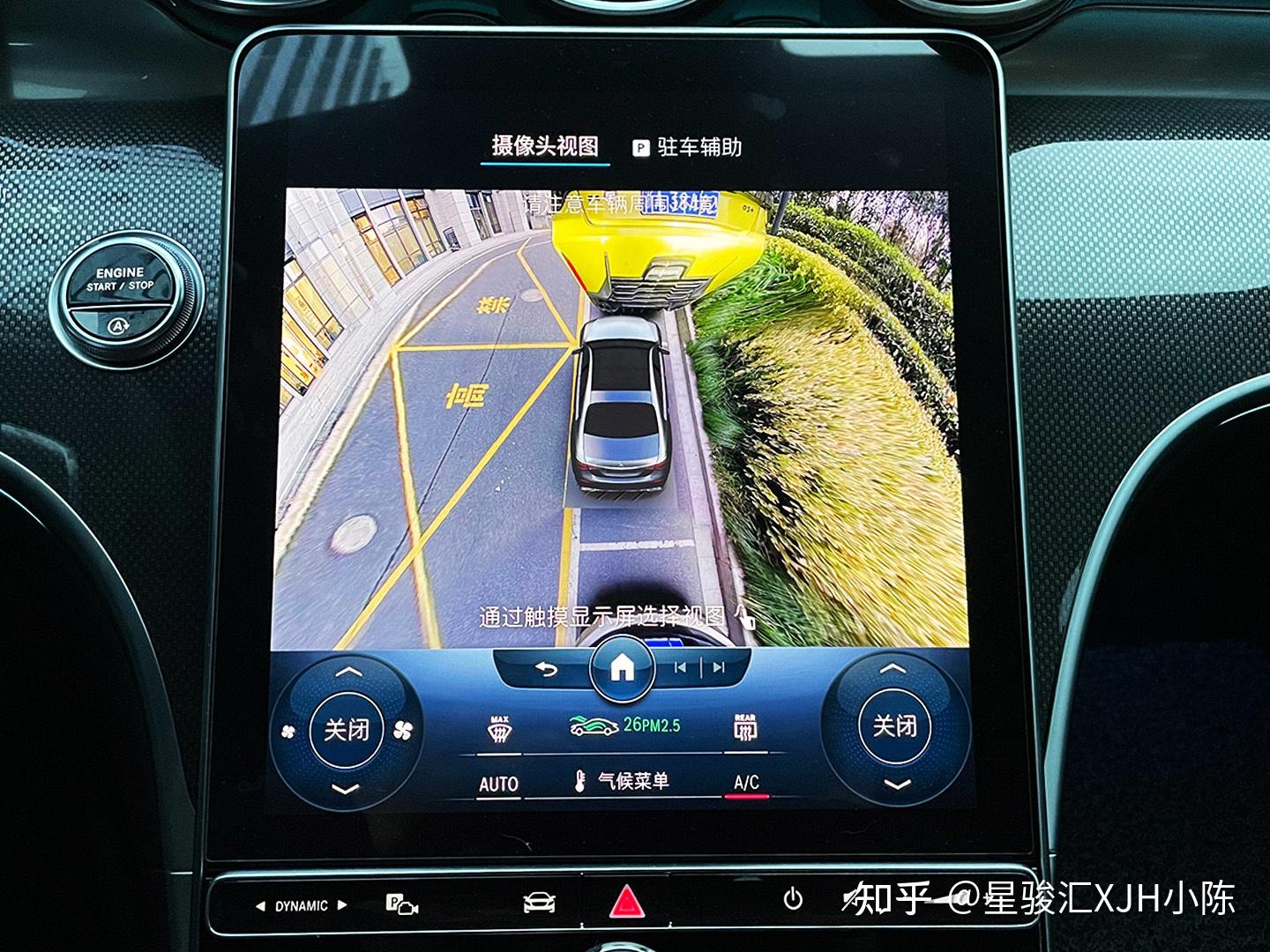 2023新款奔驰C260L改装原厂360度全景倒车环影 倒车泊车更加安全 - 知乎