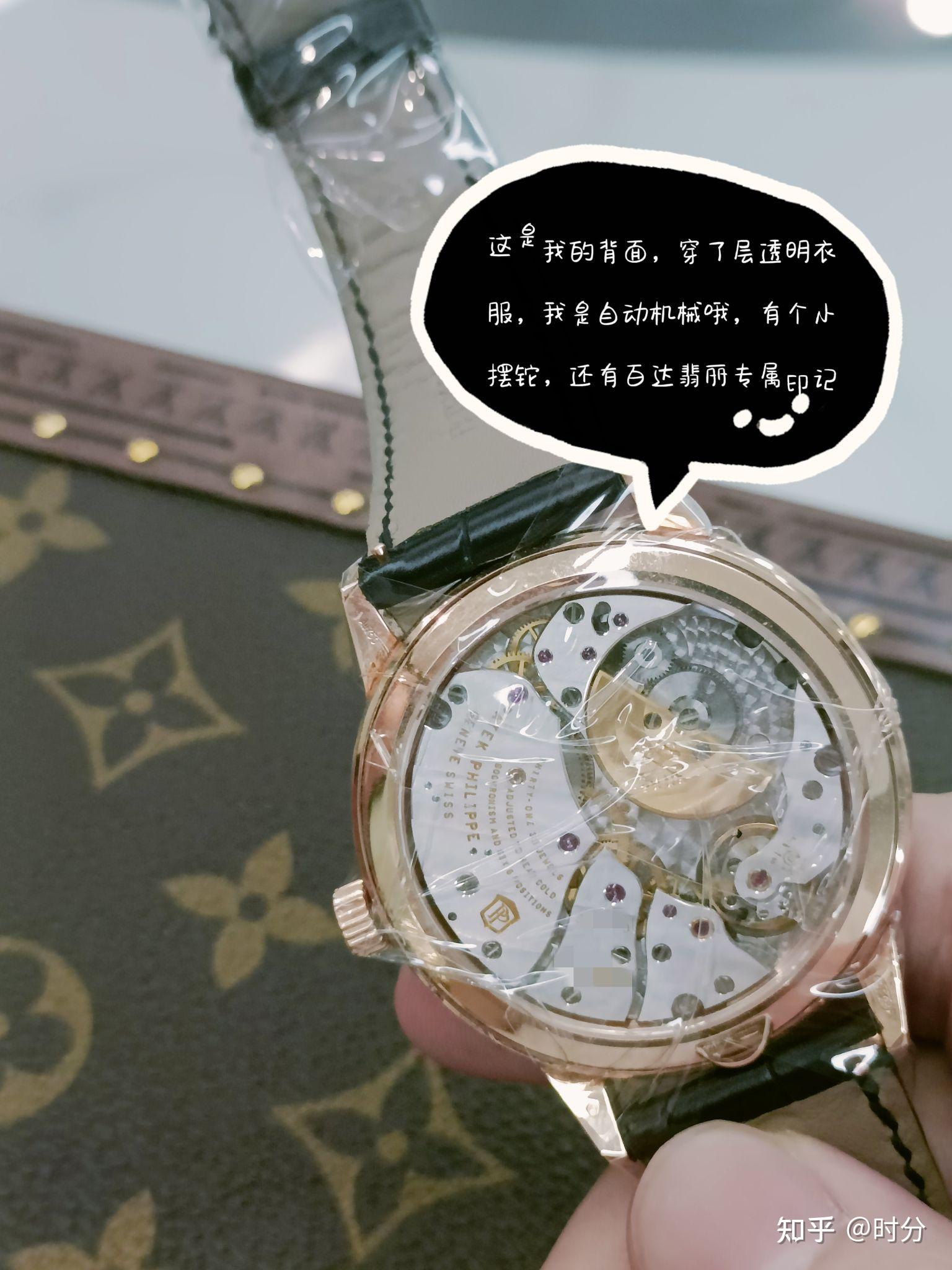 鉴赏百达翡丽5235R玫瑰金 - 知乎