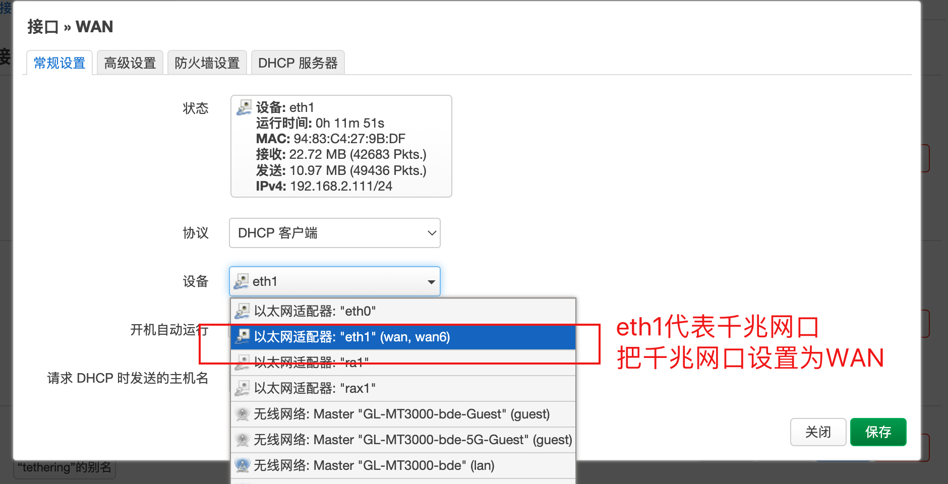 迷你WiFi 6『软路由』，2.5G网口+轻NAS，开源OpenWRT加持，可玩性极高，GL-MT3000使用报告，新手也能玩转『软路由』 - 知乎