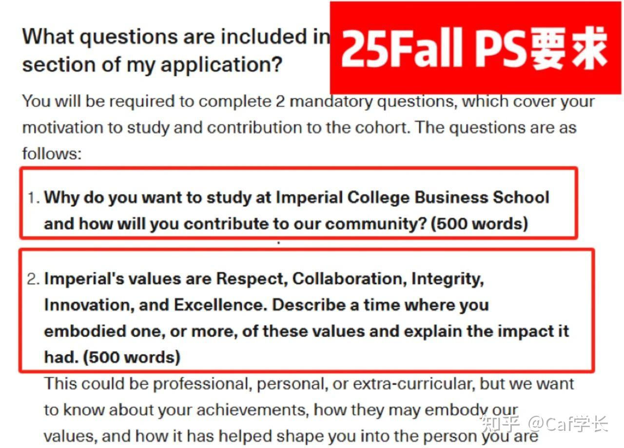 重磅！IC商学院申请文书最新要求+项目变化解析！ - 知乎