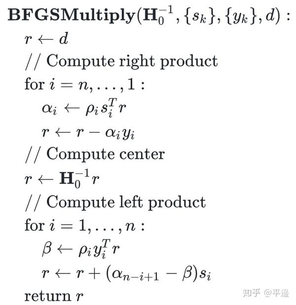 数值优化-从梯度下降到L-BFGS - 知乎