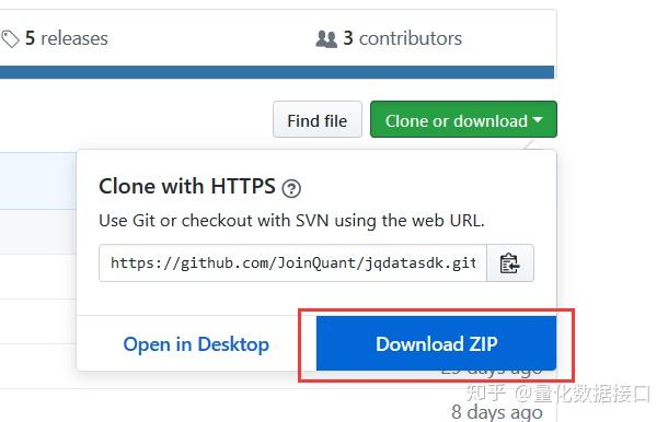 jqdatasdk手动安装 - 知乎