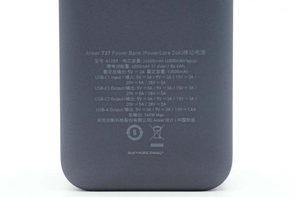 拆解报告：Anker安克140W 2C1A双向快充移动电源A1289 - 知乎