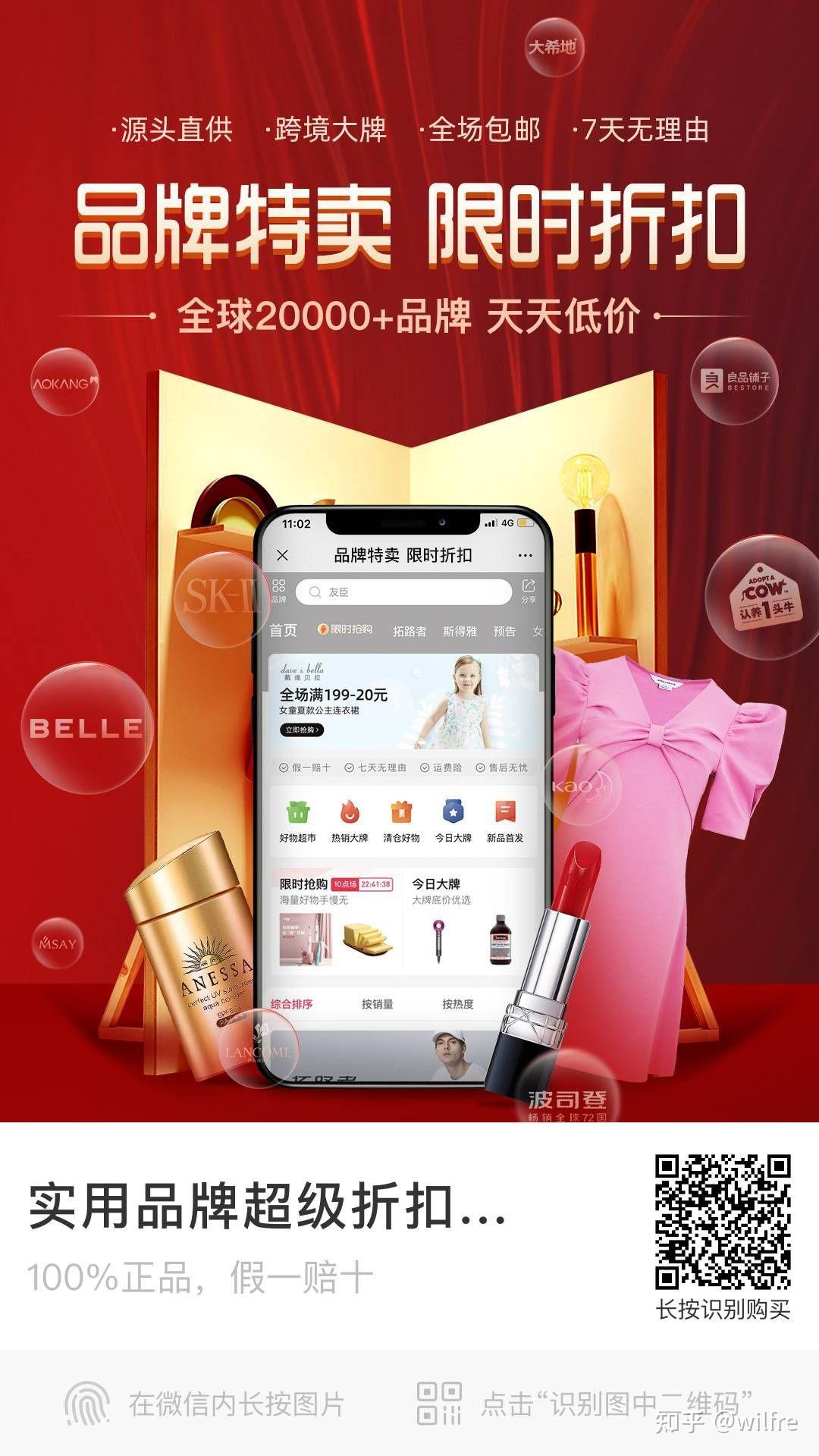 富土康超级工程师 - 知乎