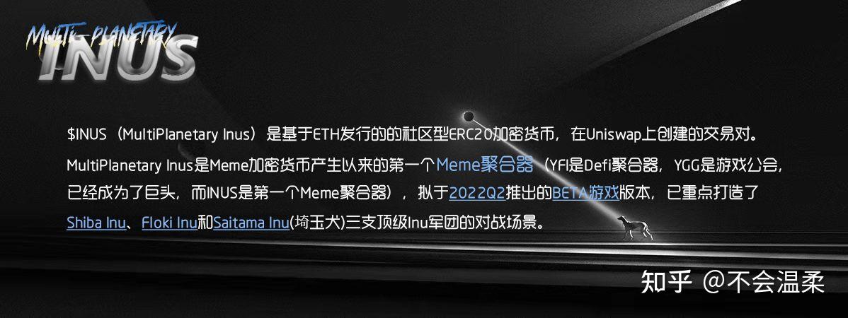 inus聚合器 - 知乎