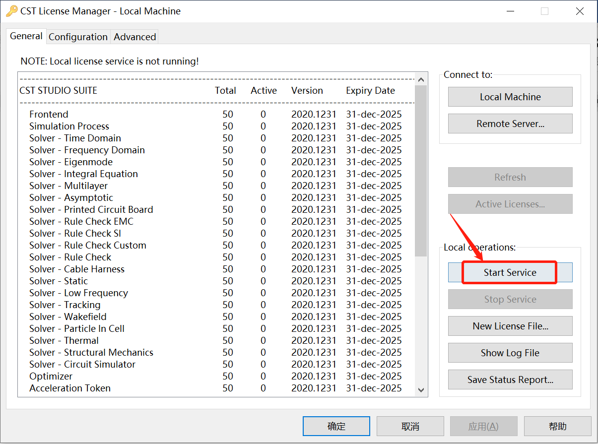 CST Studio Suite 2020详细安装教程 - 知乎