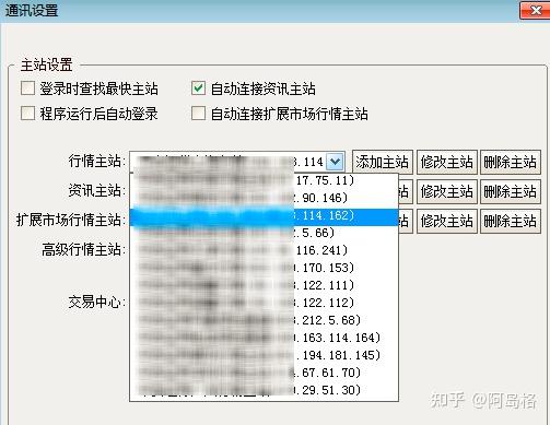 3.2 第三方API（pytdx）获取实时行情数据 - 知乎