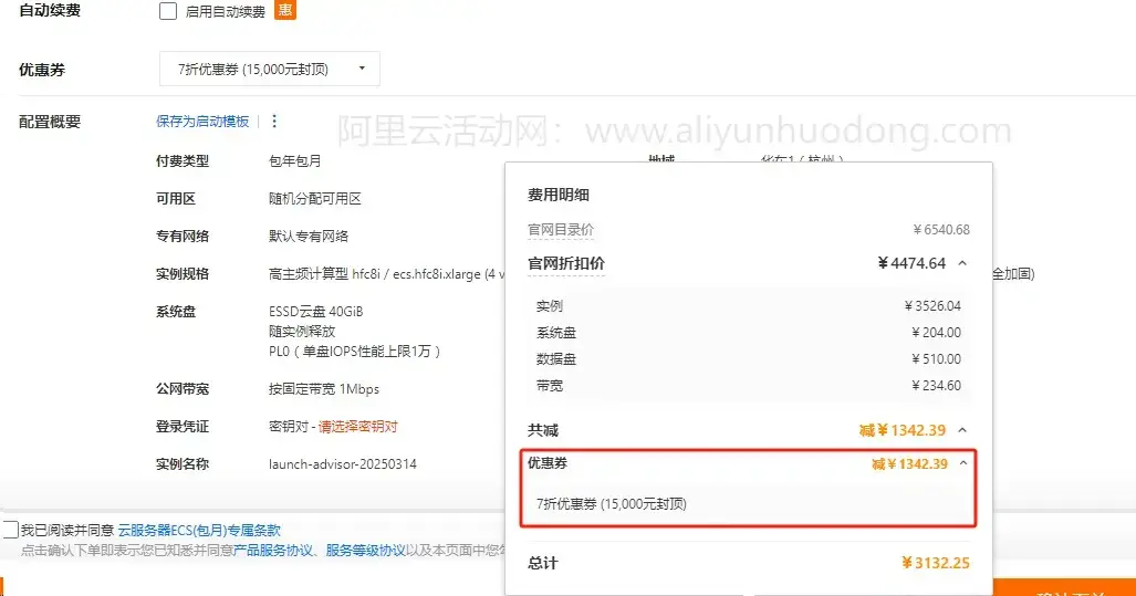 从七代到九代：阿里云服务器c7/c8y/c8i/c9i实例性能、架构与选型逻辑 - 知乎