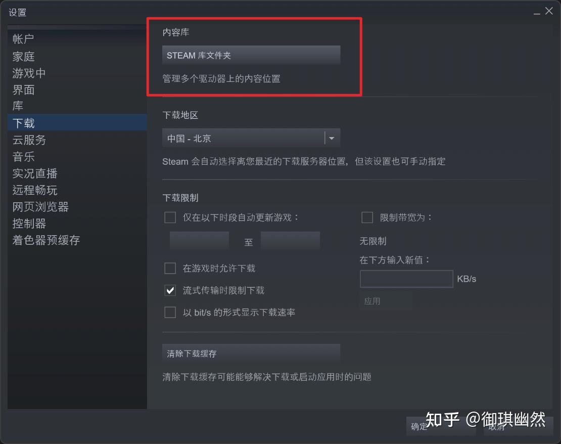 Steam如何导入或复制已安装的游戏？ - 知乎