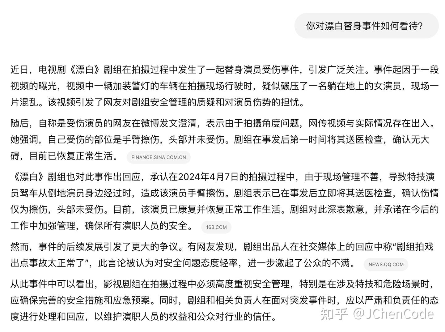 AI 之巅：DeepSeek、Grok3、GPT-4、Claude 3.5 终极对决！ - 知乎