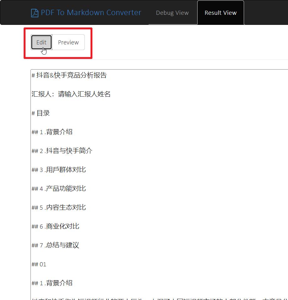 在线pdf转ppt！这个AI转换软件免费还好用！ - 知乎