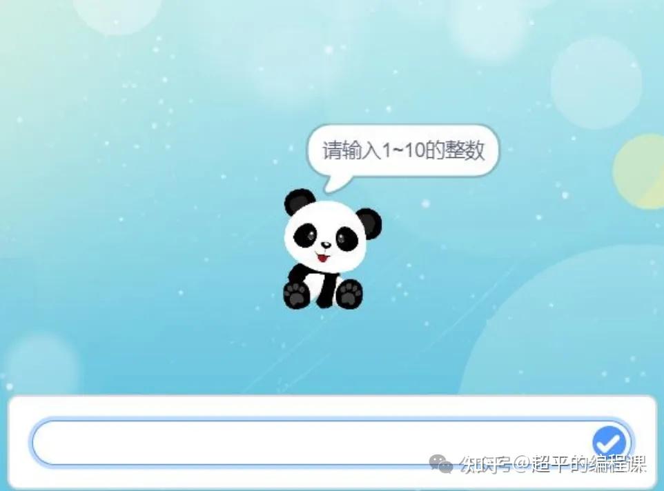 熊猫消失-第16届蓝桥第1次STEMA测评Scratch真题第3题 - 知乎