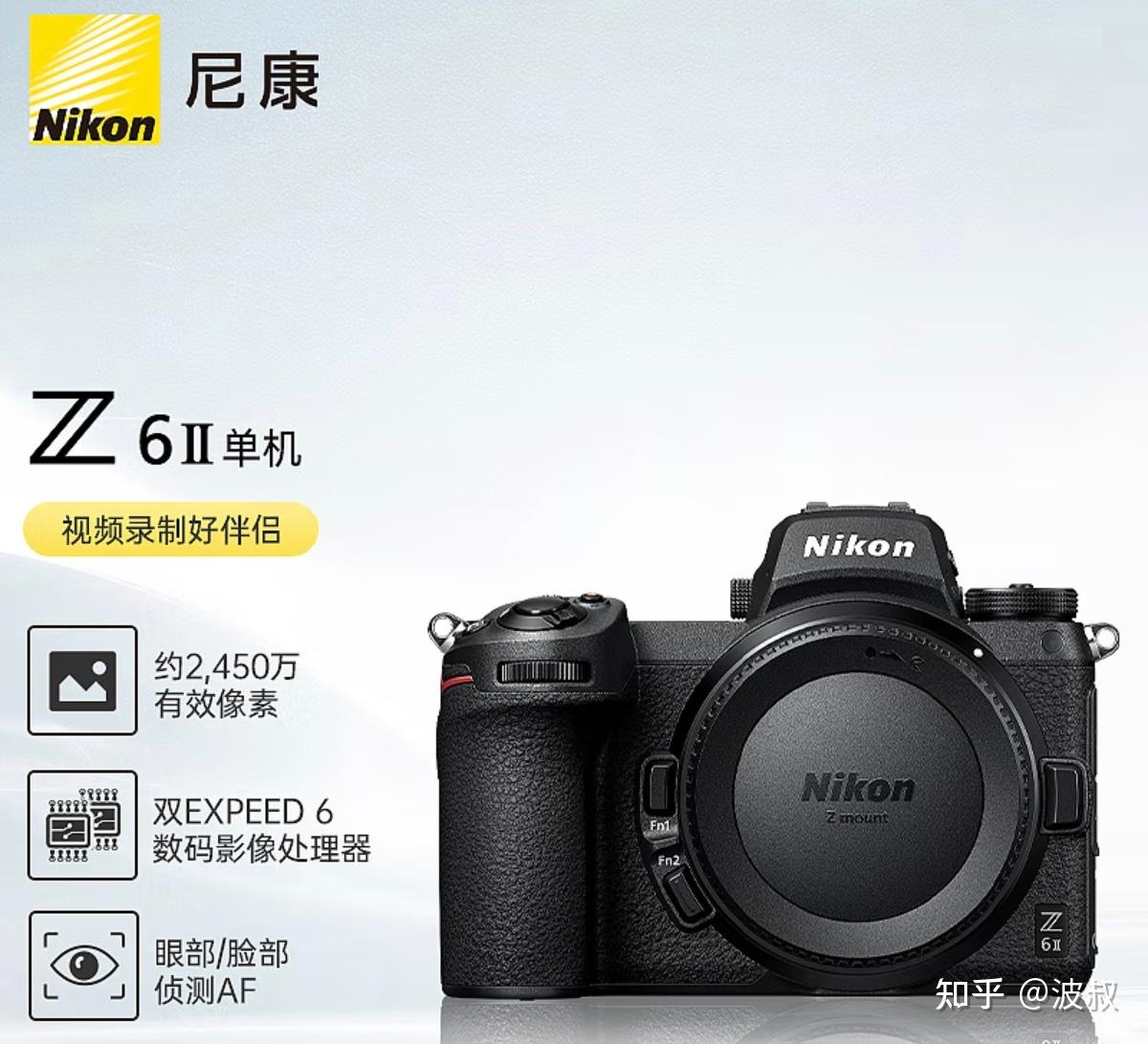 尼康Z62配24-120与索尼a7c2配腾龙28-200怎么选？