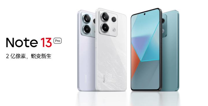 红米Note13Pro开创新时代，千元机新标杆，1399起售 - 知乎
