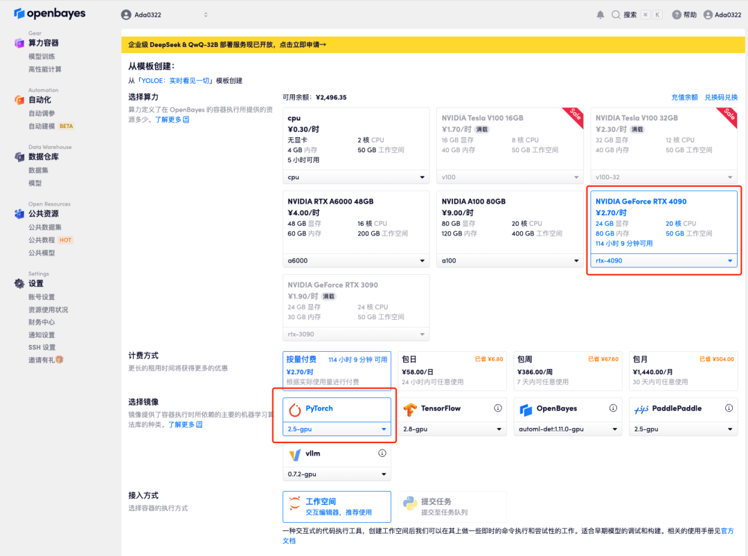 在线教程丨YOLO系列重要创新！清华团队发布YOLOE，直击开放场景物体实时检测与分割 - 知乎