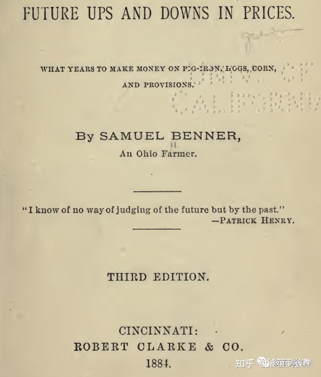 预测经济周期的“神图”——班纳周期（Benner Cycle）！ - 知乎
