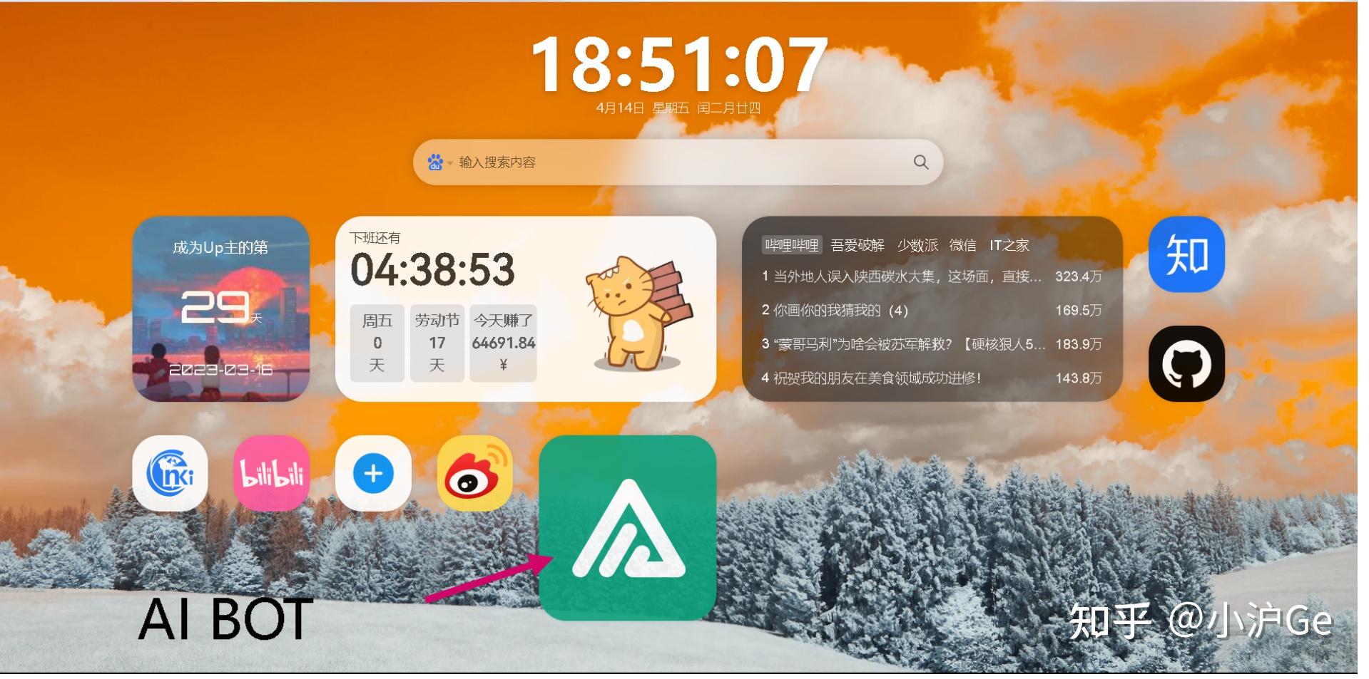【ai工具】一个插件让你效率加倍 知乎