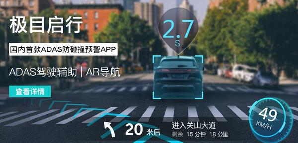 ADAS公司总结，掌握ADAS趋势 - 知乎