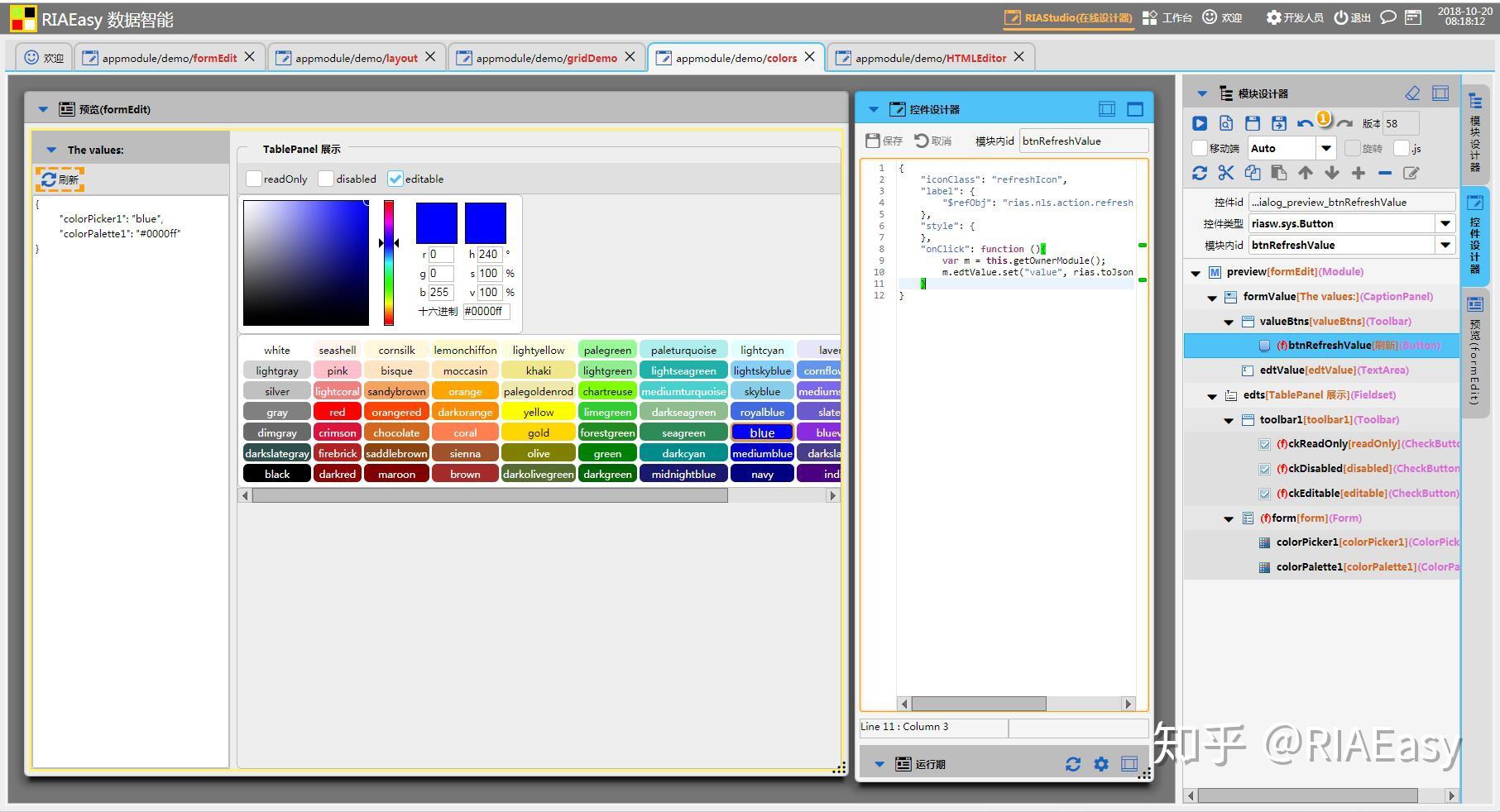 如何评价JS框架Dojo 2? - 知乎