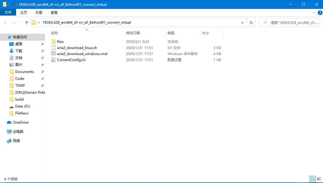 如何使用UUP来下载Windows 10/11 的安装镜像(Windows篇) - 知乎