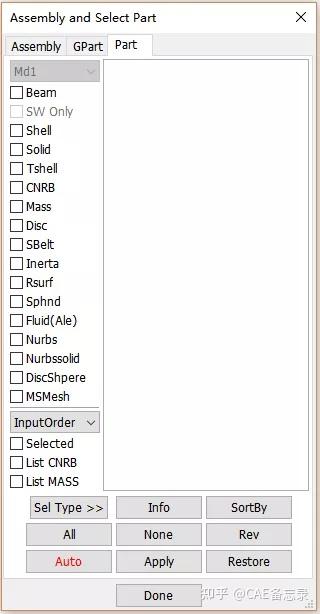 LS-Prepost中快捷键说明 - 知乎